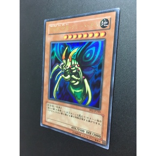 【售400元】遊戲王 BE2-JP249 金字亮面 究極大飛蛾 究極完全態大飛蛾 大飛蛾 昆蟲 遊戲王卡 | 蝦皮購物