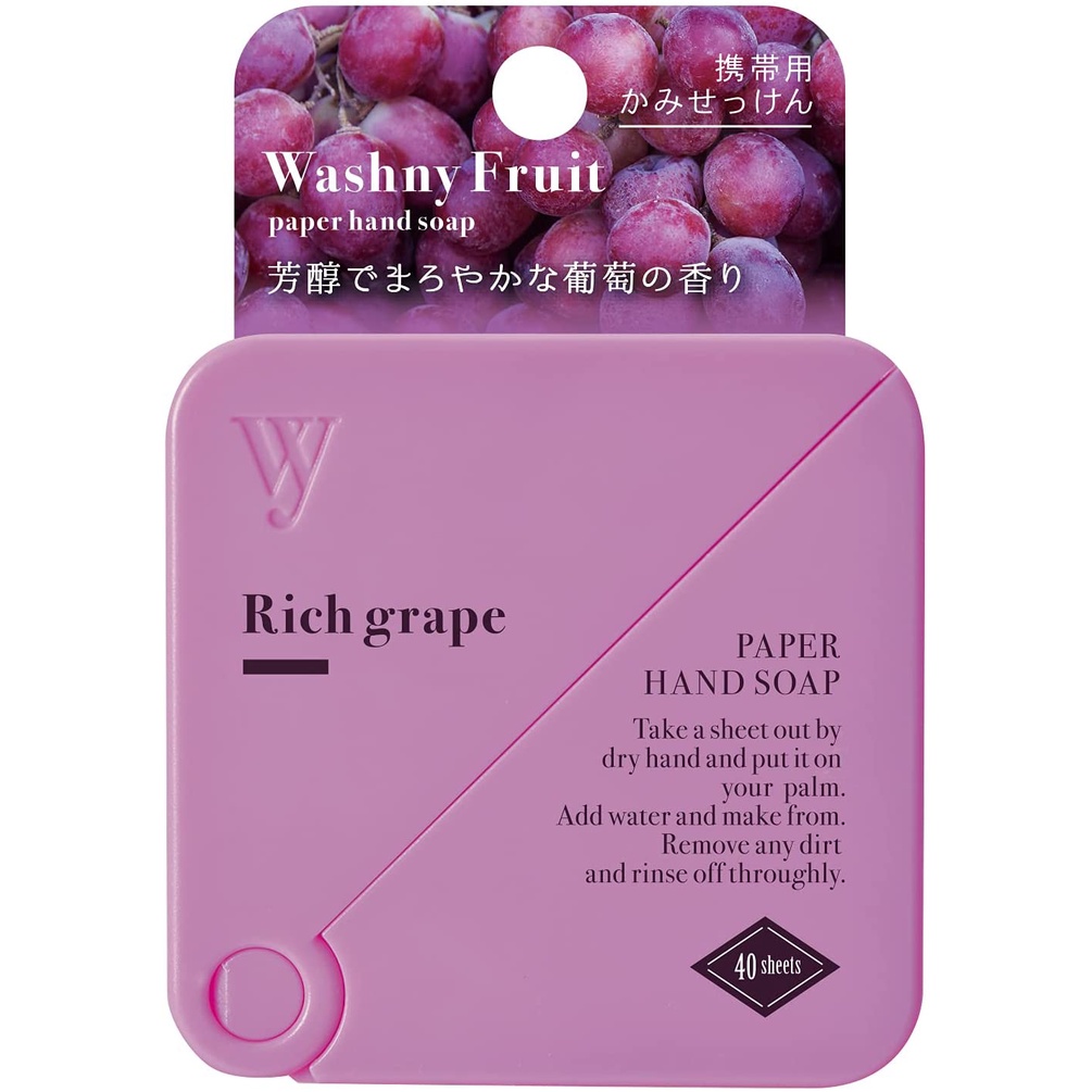 [FMD][現貨] 日本 Washny 設計款隨身肥皂紙 香皂片 洗手紙 隨身洗手紙 旅行香皂片 盒裝 便攜 | 蝦皮購物