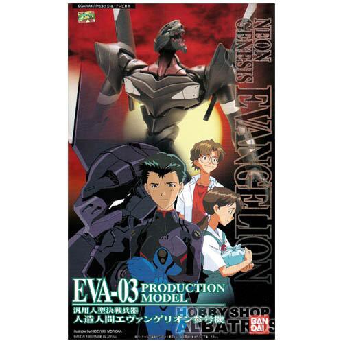 絕版 紅標 現貨 HG 005 EVA-03 新世紀福音戰士 Evangelion 三號機 3號機 lm | 蝦皮購物