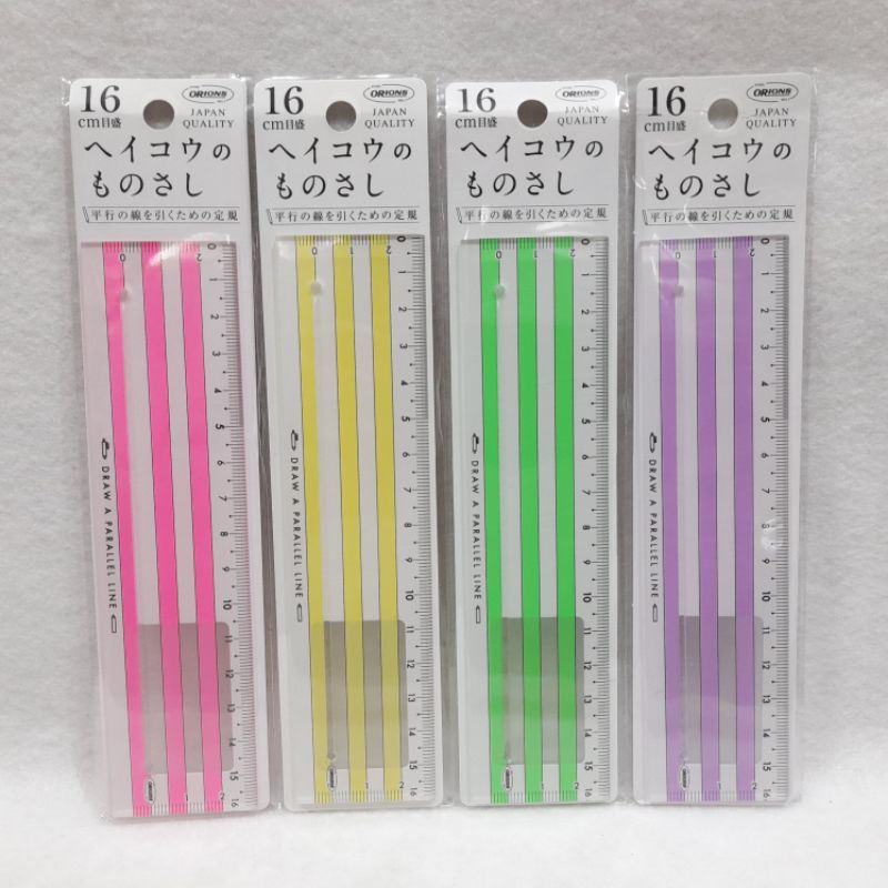 日版 KYOEI ORIONS 多功能平行尺 全新 日本文具 16CM 製圖尺 日本文具大賞 | 蝦皮購物