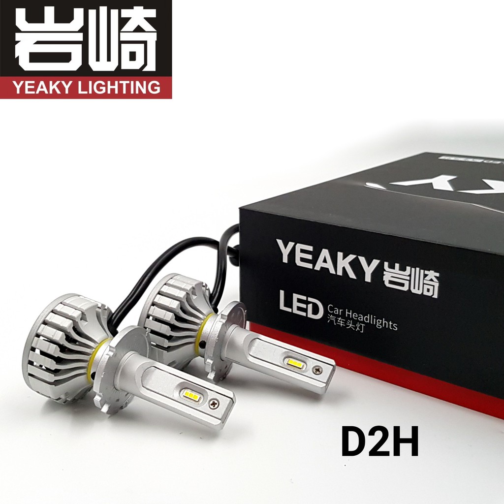 保證正品 YEAKY 岩崎 LED 大燈 D2H 5500K 白光 可驗車 超優光型 一對價 LED燈 | 蝦皮購物