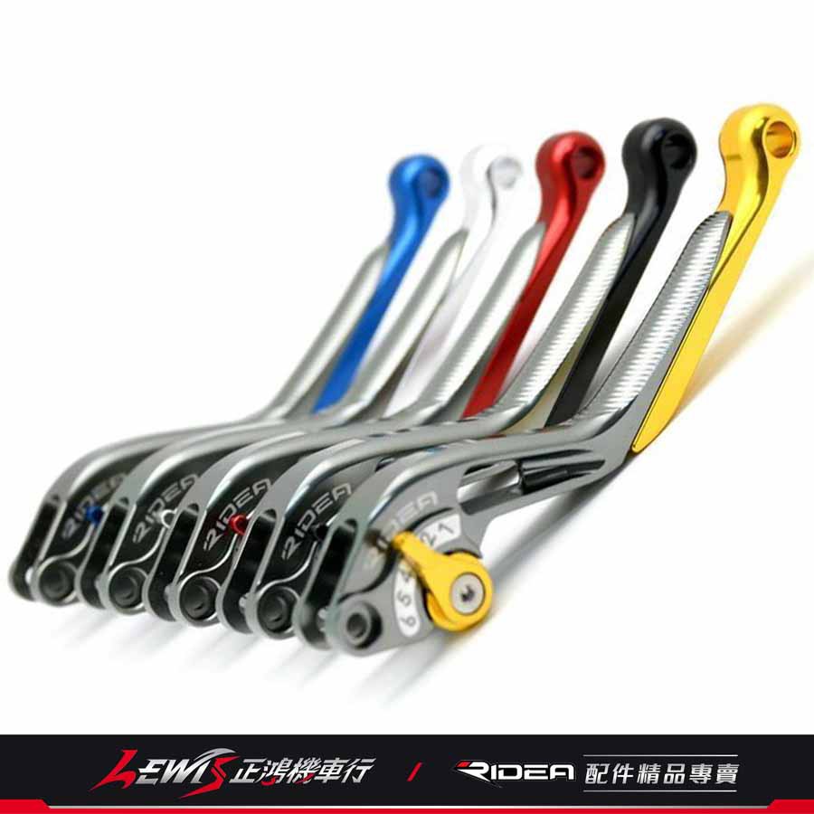 正鴻機車行 Ridea 六段可調二節式拉桿 伸縮 SB300 CBR150 MSX NC700 750 S/X AIR | 蝦皮購物