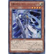 【DCT_緣夢の城】遊戲王 DP17-JP001 沈默劍士 金亮 90-95分 | 蝦皮購物