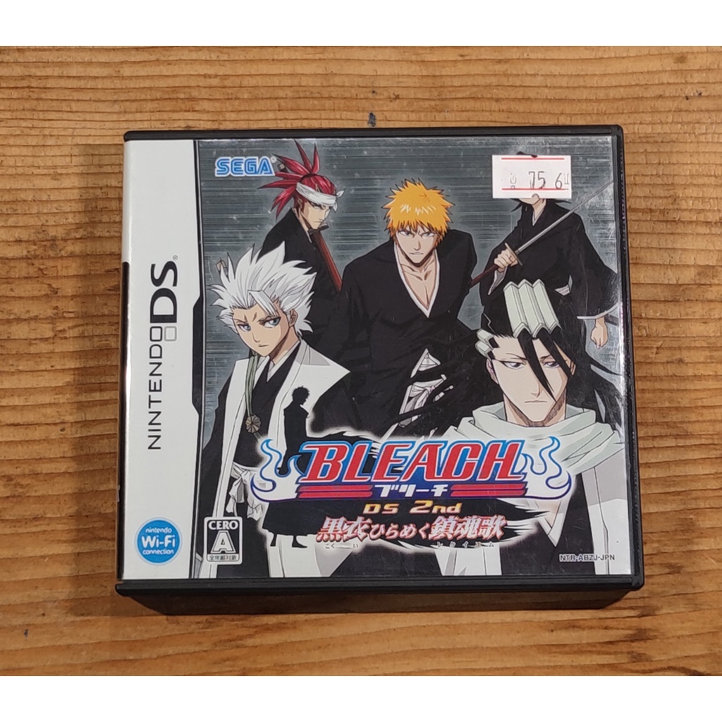 DS日版遊戲- BLEACH 死神 DS 2nd 黑衣閃耀鎮魂歌（瘋電玩） | 蝦皮購物