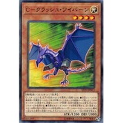 【DCT_緣夢の城】遊戲王 LVP3-JP015&SDKS-JP003 C-粉碎翼龍 普卡/亮面 90-95分 | 蝦皮購物