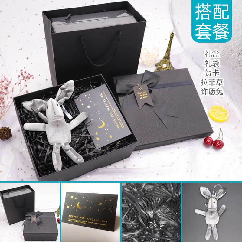 【滿799免運】蝴蝶結禮品盒大號禮物盒生日禮盒鞋盒長方形包裝盒高檔大氣手提盒jioyh NQKC | 蝦皮購物