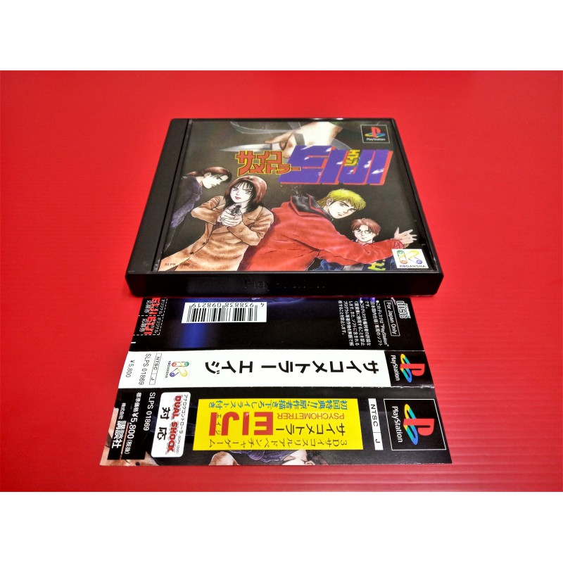 【大和魂電玩】PS/PS1 感應少年 EIJI{日版]有側標-編號:B5-懷舊遊戲~PS3/PS2主機可玩 | 蝦皮購物