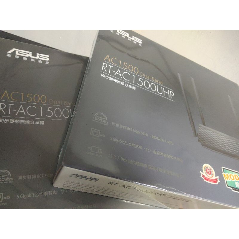 「全新未拆」ASUS- 華碩 RT-AC1500UHP AC1500 雙頻WiFi無線Gigabit 路由器(分享器) | 蝦皮購物