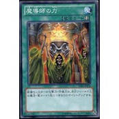 【DCT_緣夢の城】遊戲王 GS05-JP014&SD19-JP022 魔導師之力 普卡/黃金/星鑽 90-95分 | 蝦皮購物