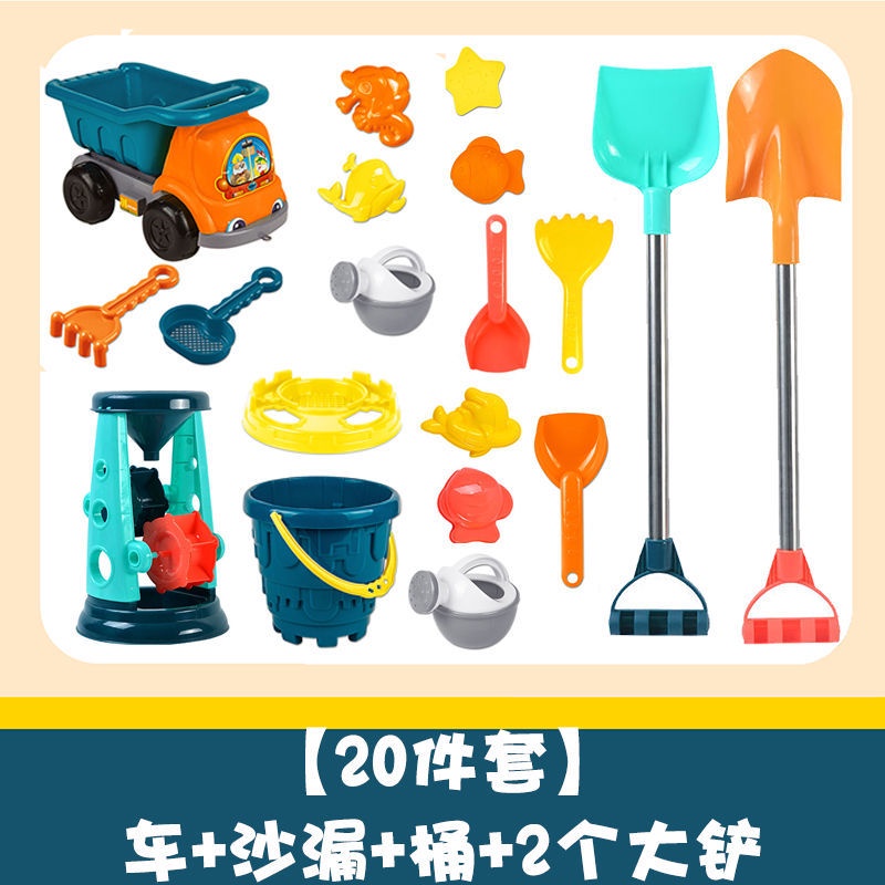 【優選好物】新款兒童沙灘玩具套裝戲水玩沙大號鏟子沙漏決明子沙灘桶男女孩jioyh N7ZW | 蝦皮購物