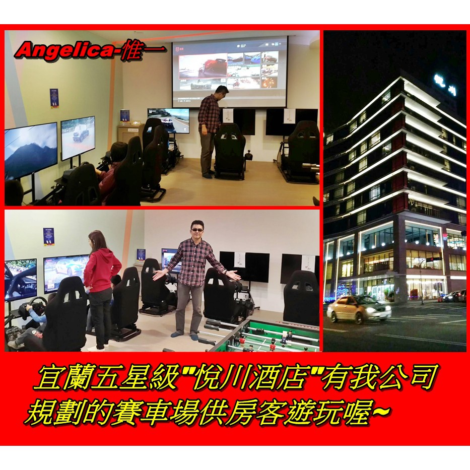 【宇盛惟一】APIGA AP1賽車架賽車椅* 通用型支援各種方向盤 | 蝦皮購物