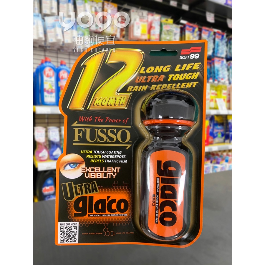 『油夠便宜』(可刷卡) SOFT99 C236 超耐久免雨刷撥水劑 #3103 | 蝦皮購物