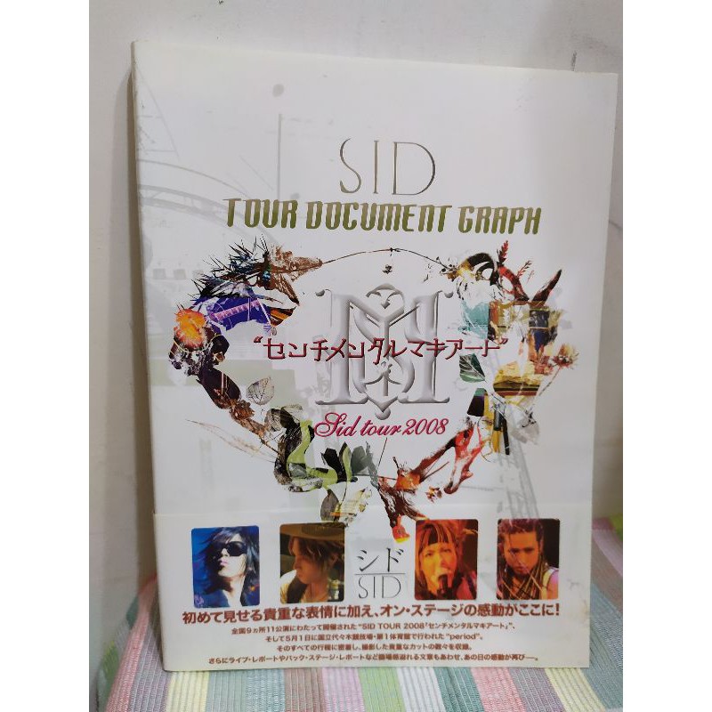 シド（SID）寫真集【SID Tour Document Graph - tour 2008】 | 蝦皮購物