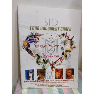 シド（SID）寫真集【SID Tour Document Graph - tour 2008】 | 蝦皮購物