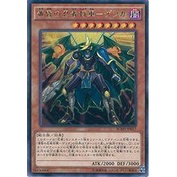 【DCT_緣夢の城】遊戲王 BOSH-JP017&DBLE-JP032 黃昏的忍者將軍-月牙 銀字/彩鑽 90-95分 | 蝦皮購物