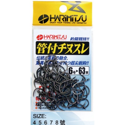 泉宏 HARiMiTSU TF管付チヌスレ | 蝦皮購物