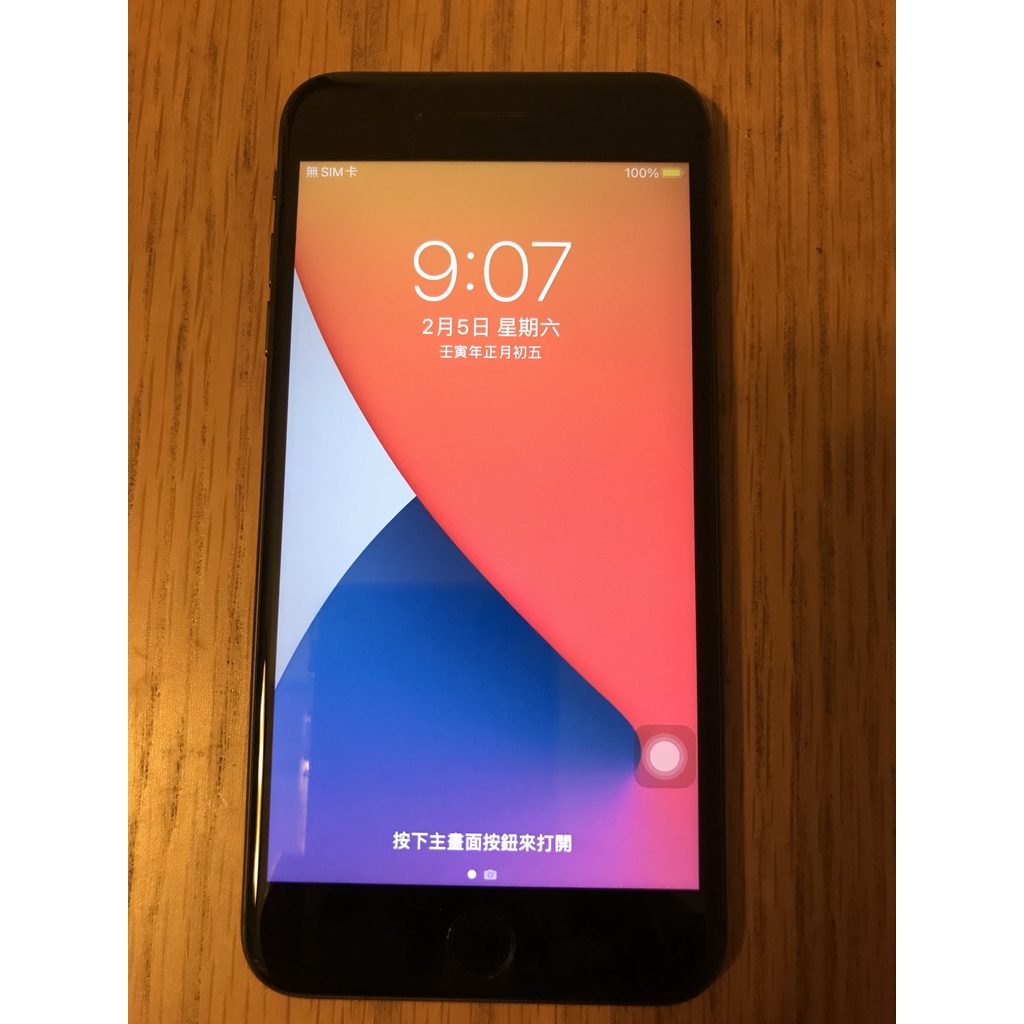 iPhone 8 PLUS 256GB 灰(無盒,電池88%) 8P | 蝦皮購物