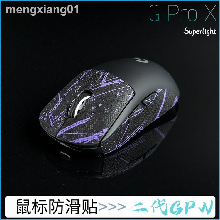 回到時年—。， 滑鼠伴侶 鼠標防滑貼 羅技 GPW二代 GPXS G PRO X SuperLight 汗手專用側邊吸 | 蝦皮購物