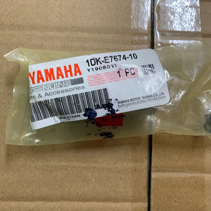 YAMAHA 山葉原廠 傳動 Smax force 套筒1DK-E7674 | 蝦皮購物
