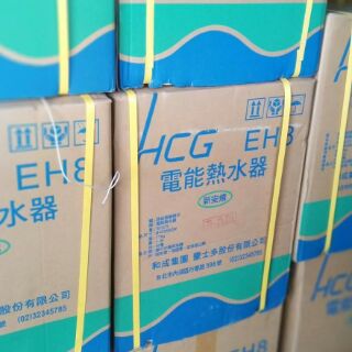 HCG 和成 E7166 最新智慧型LCD數位恆溫電熱水器，瞬熱型電能熱水器，大瑩幕，可手動調整溫度喔。 | 蝦皮購物