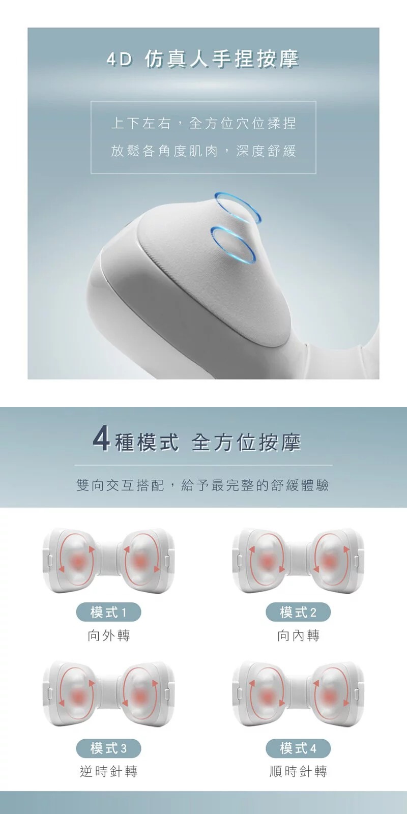 【KINYO 無線4D肩頸按摩帶 IAM-2701】按摩器 按摩儀 肩頸按摩器 頸椎按摩器 多功能按摩器 護頸儀 | 蝦皮購物