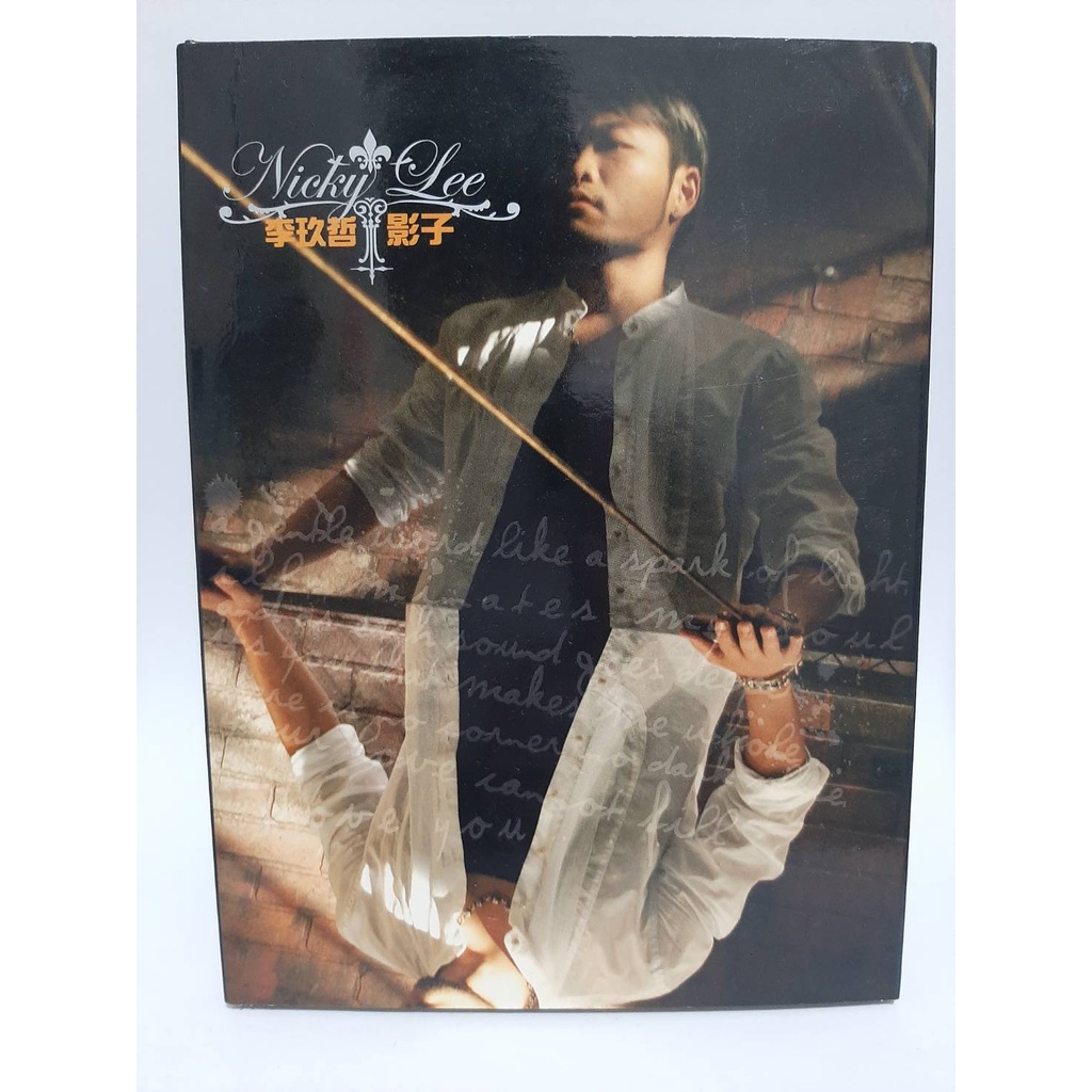 [二手CD] 李玖哲 影子 Nicky Lee | 蝦皮購物