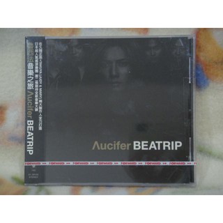 Aucifer 魯西法cd=Beatrip 音樂之旅 (2001年發行,全新未拆封) | 蝦皮購物