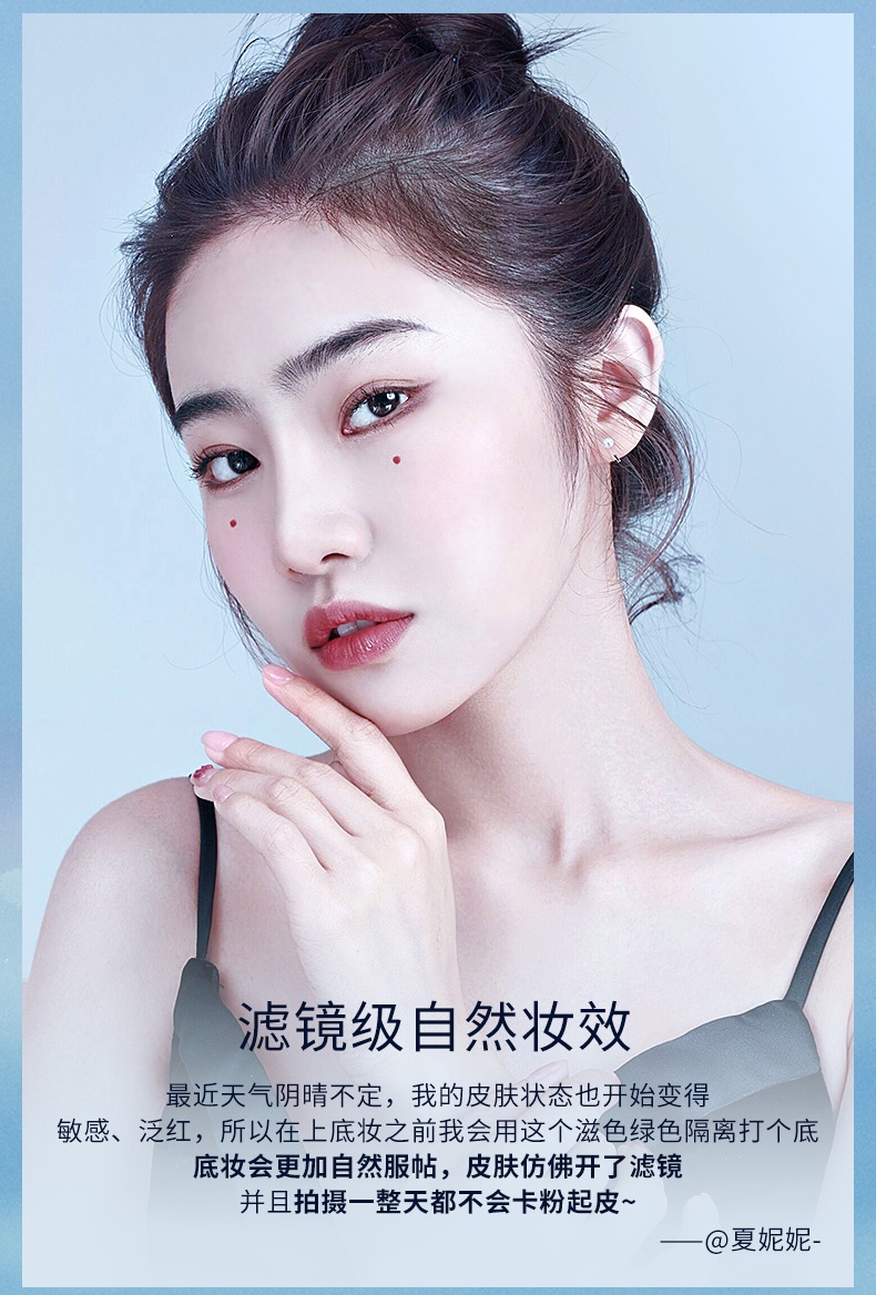 【100%正品】ZEESEA滋色多效修顏 隔離霜 素顏霜 打底 BB霜 妝前乳 遮瑕痘印隱形毛孔 控油保溼 提亮均勻膚色 | 蝦皮購物