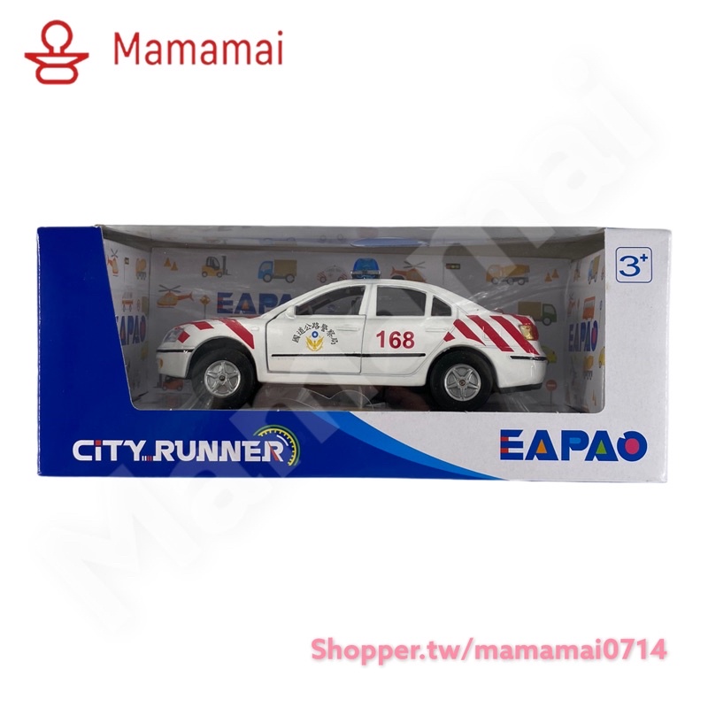 媽媽買 city runner 聲光 合金車 迴力車(附贈電池) 易保 EAPAO | 蝦皮購物