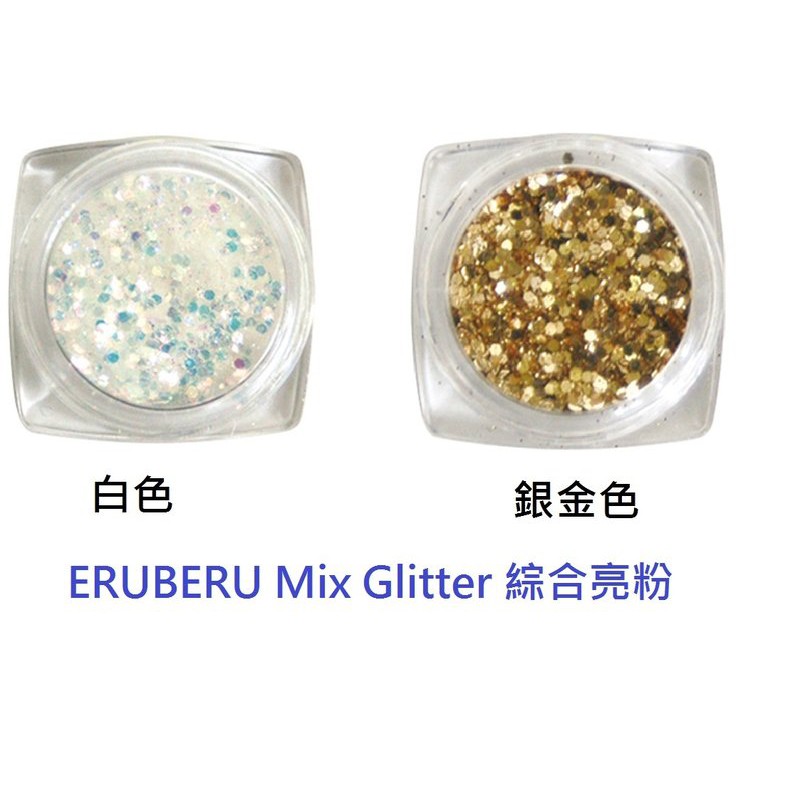 粉紅豬 ～【日本進口】ERUBERU Mix Glitter 綜合亮粉 亮片 閃粉 六角形亮片 | 蝦皮購物
