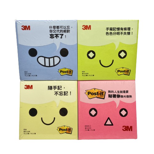 3M 利貼 可再貼便條紙 | 蝦皮購物