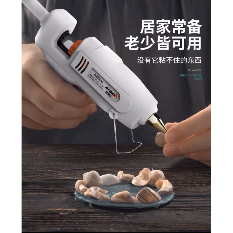 熱融槍。贈送30支-11mm熱熔膠發熱效200Wa-300wa三款大熱熔膠槍。110V~240V通用 | 蝦皮購物