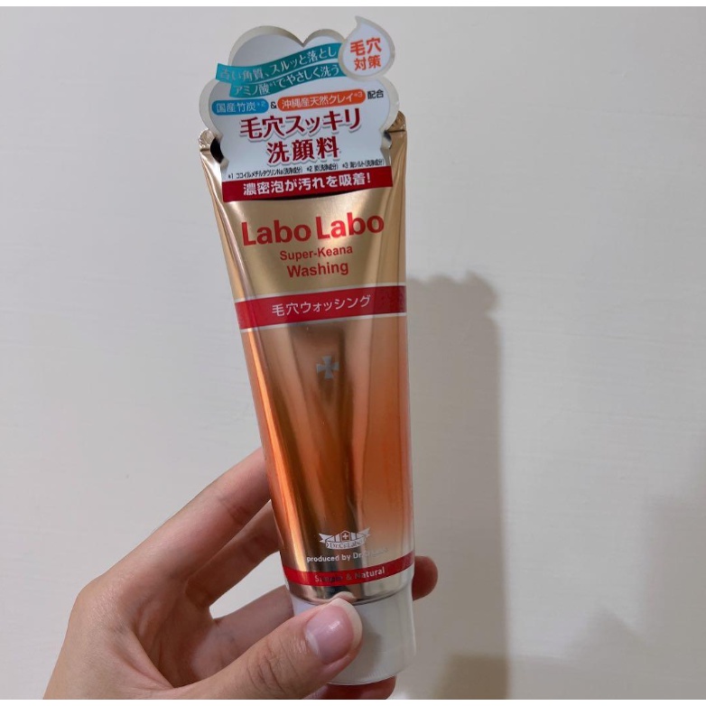 【LaboLabo】毛孔淨化沖繩海泥潔顏乳120g | 蝦皮購物