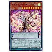 【卡の家】遊戲王 DBAG-JP021 DoDoReMi和弦 信使 (金亮/半鑽) | 蝦皮購物