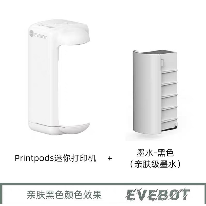 (僅拆封外包裝)EVEBOT printpods手持打印噴印筆紋身器衣服定制自定義迷你隨身標籤機噴墨彩色便攜條碼印刷機 | 蝦皮購物
