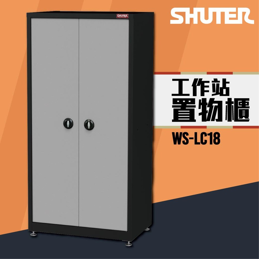 樹德 WS-LC18 WS工作站系列 置物櫃 工具車 廠房 汽機車維修站 自行車保養站 工業整理 零件櫃 | 蝦皮購物