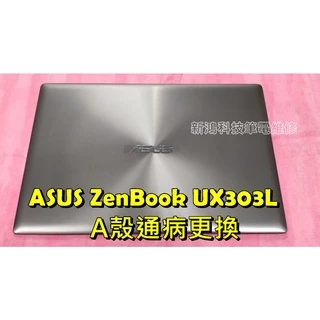 ASUS ZenBook UX303L｜優惠推薦 - 蝦皮購物 - 2025年5月