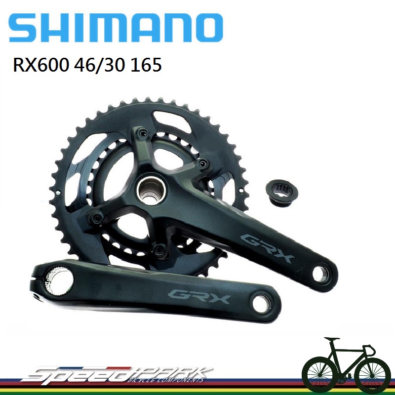 【速度公園】Shimano GRX FC- RX600 46-30T 10/11速 大齒盤 165/170/172.5 | 蝦皮購物
