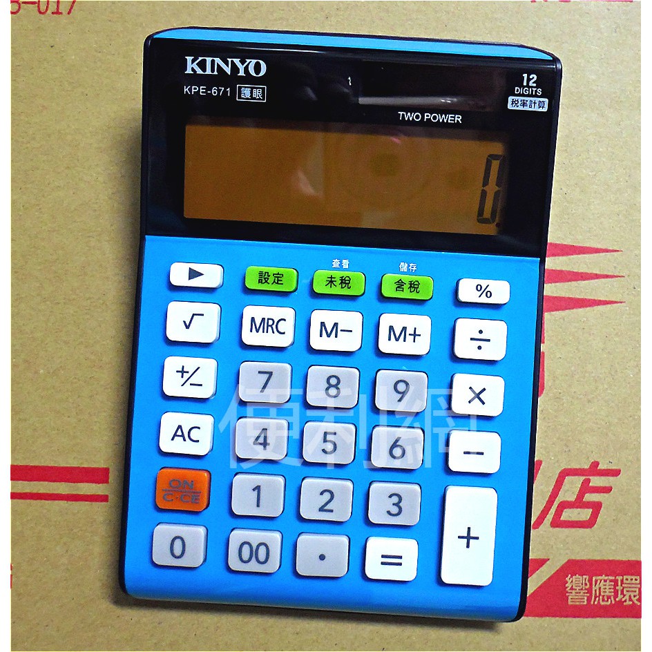 KINYO 稅率護眼12位元計算機 KPE-671 對比清晰 雙電源 超大LCD 止滑腳墊-【便利網】 | 蝦皮購物