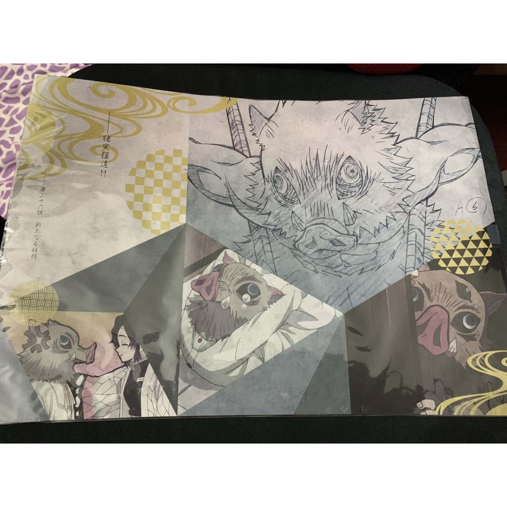 現貨 鬼滅之刃 幽浮咖啡廳 ufotable DINING 限定 餐墊 特典 嘴平伊之助set | 蝦皮購物