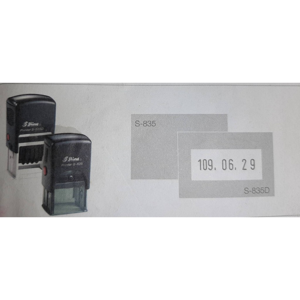 新力牌S-835D跳跳章、可製作印面3.0*2.0公分-每顆售價：450元 | 蝦皮購物