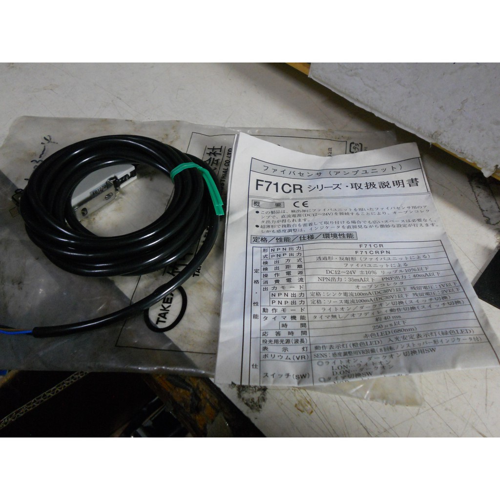 全新 日本 TAKEX 竹中 F71CR 光電傳感器(後) | 蝦皮購物