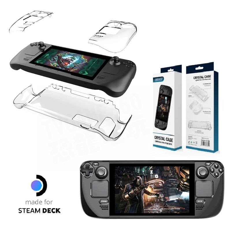 STEAM DECK PGTECH 主機保護殼 水晶殼 保護套 PC材質 透明白 GP-806【台中恐龍電玩】 | 蝦皮購物