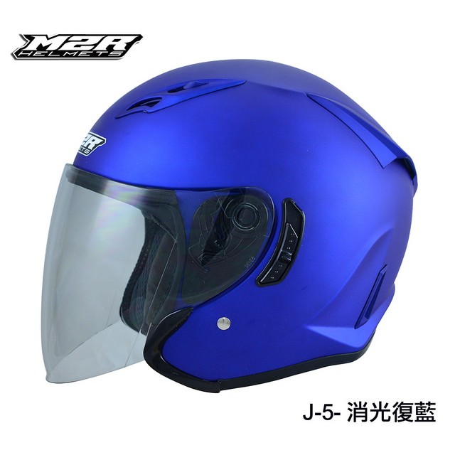 【安全帽先生】M2R J-5 J5 素色 消光復藍 騎士 半罩 安全帽 內置墨片 買就送好禮二選一 | 蝦皮購物