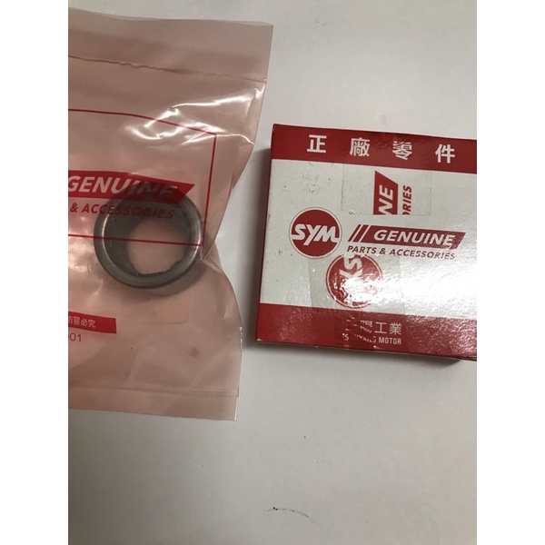 《少年家》SYM 三陽 原廠 JETS 開閉盤軸承組 滾針軸承 軸承各一 | 蝦皮購物