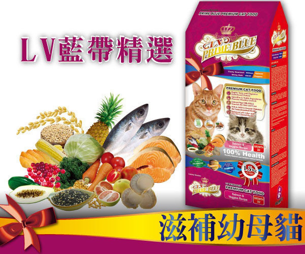 ~Petroyal~LV藍帶精選頂級貓食~幼母貓用~18KG繁殖包~~(袋子是全白繁殖包) | 蝦皮購物