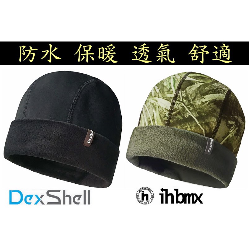 英國DEXSHELL WATCH HAT 防水風雪帽 黑色/迷彩色 | 蝦皮購物