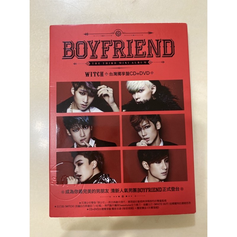 Boyfriend / Witch台灣獨享盤(CD+DVD) | 蝦皮購物