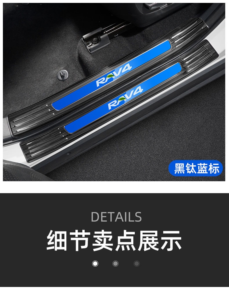 RAV4 5代 5.5代 rav4 五代 不鏽鋼踏板 RAV4 專用 不鏽鋼 迎賓踏板 車門防護條 防刮 防刮條 飾板 | 蝦皮購物