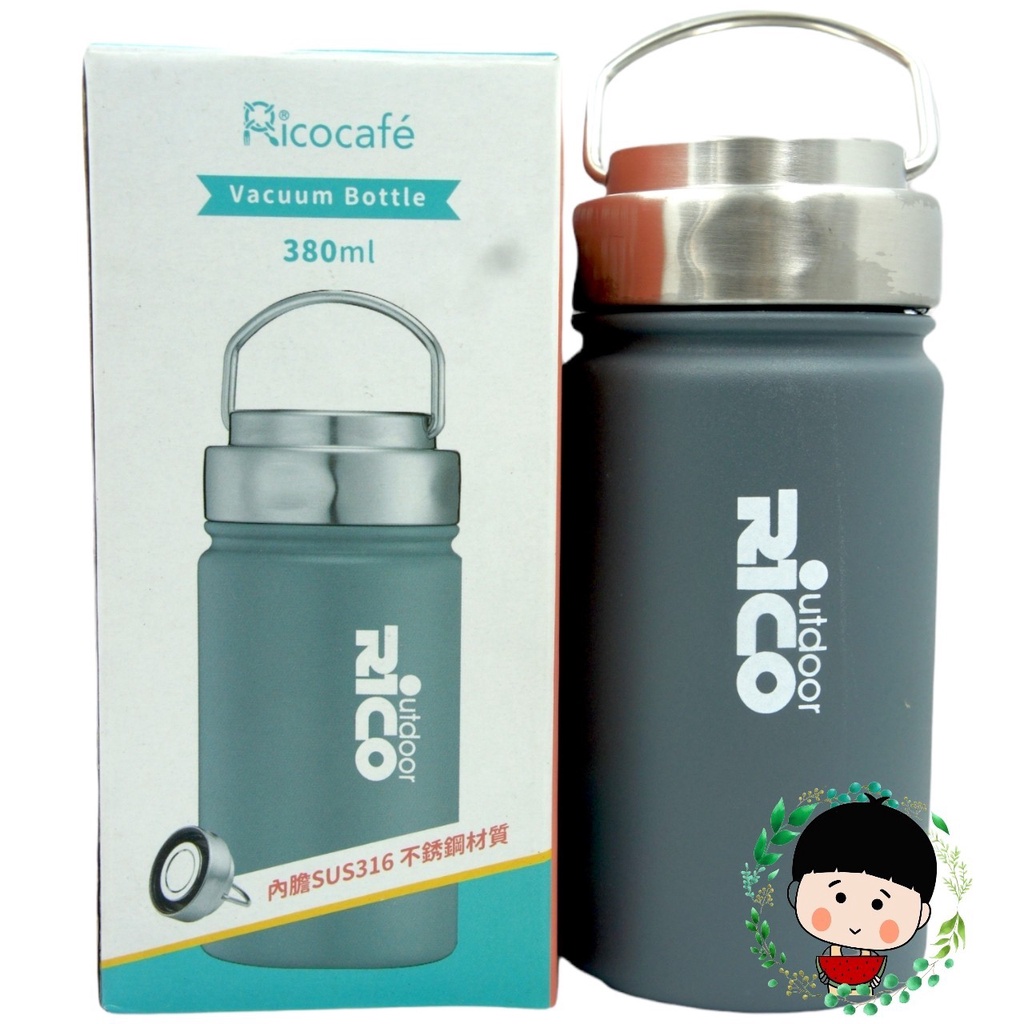 {台灣快速出貨}RICO真空廣口瓶(380ML)RK-380 附發票 保溫瓶 保冷瓶 水壺 水瓶 儲熱效果佳 | 蝦皮購物